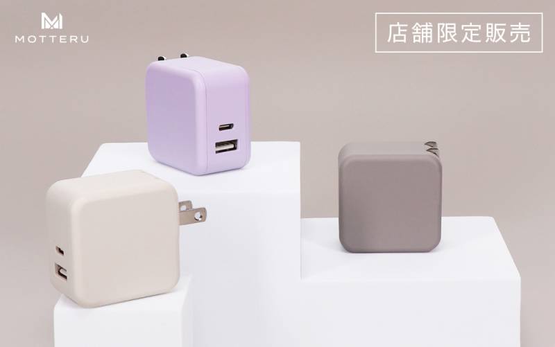 #MOT-ACPD35WU1 モッテルより登場、USB Type-C/Type… | 家電BOX /カデンボックス/kadenbox