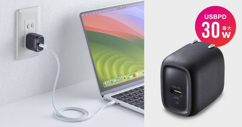 #ACA-PD99BK サンワより、USB PD 30W出力に対応した小型・軽… | 家電BOX /カデンボックス/kadenbox