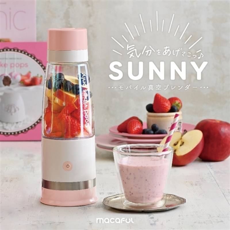 #MJB-400P マカフルより、真空構造＆チタンコートブレード採用の「モバイ… | 家電BOX /カデンボックス/kadenbox