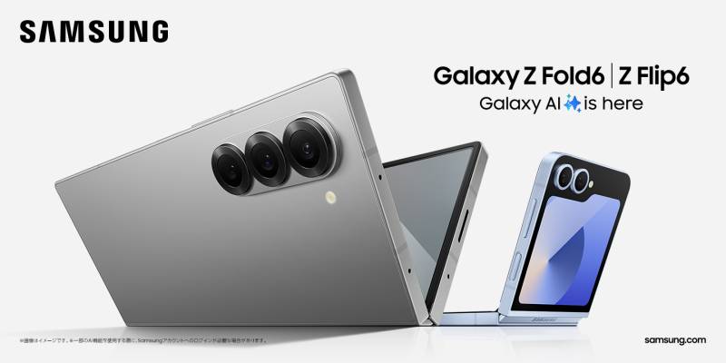 #サムスン 、新次元Galaxy AI搭載の折りたたみスマホ 「Galaxy … | 家電BOX /カデンボックス/kadenbox