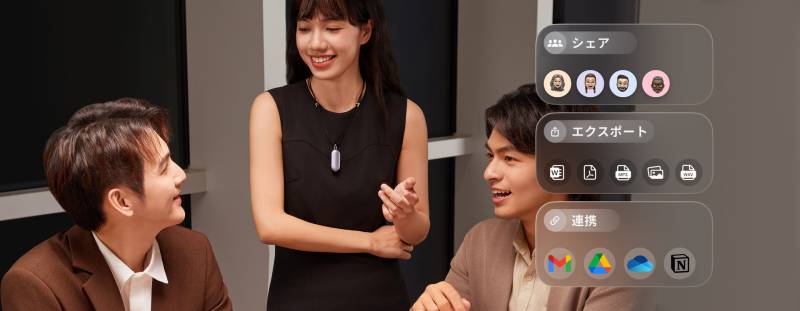 #AIボイスレコーダー Nicebuildより、OpenAIのGPT-4oと連… | 家電BOX /カデンボックス/kadenbox