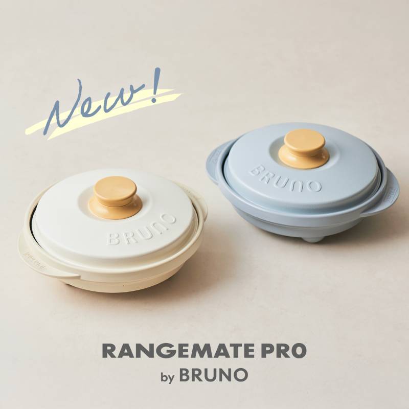 MUKより、 #電子レンジ 調理なのに、焼き目のついた調理ができる「レンジメー… | 家電BOX /カデンボックス/kadenbox