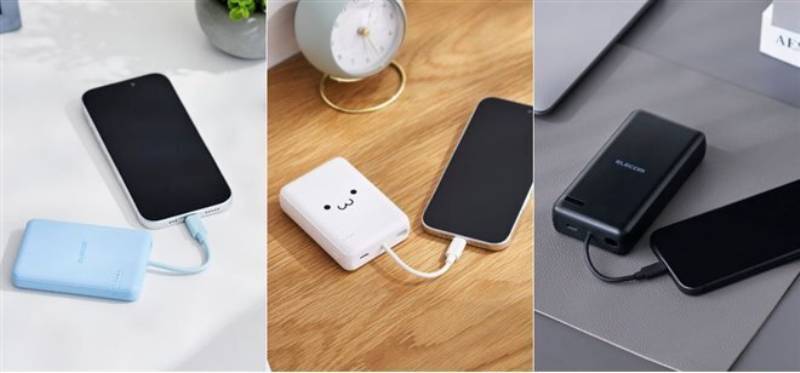 #モバイルバッテリー スマホもバッテリー本体も同時に充電OK！エレコムの一体型… | 家電BOX /カデンボックス/kadenbox